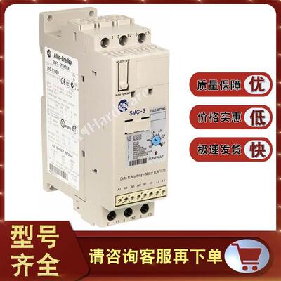 【铛铛机电】150-C3NBD SMC-3 电机控制器，3A，480V，100-240VAC