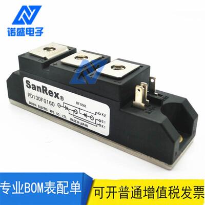【铛裆机械】全新模块 PD110FG160 PK110FG120 PK130FQ160 PD130F