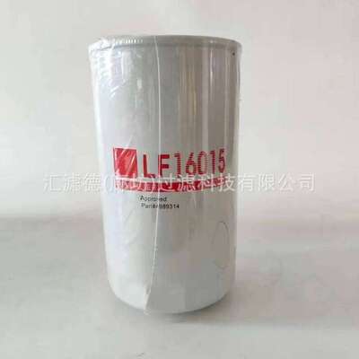 LF16015 矿山机械旋装机柴油滤清器 电机组钻机燃油滤芯LF16015
