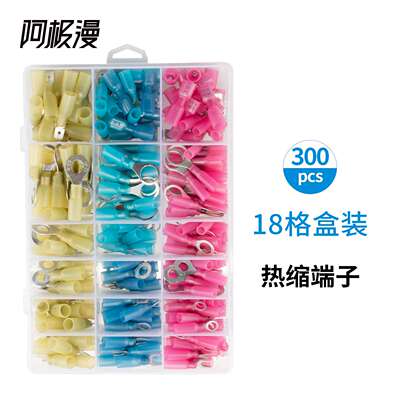 阿极漫 厂家 热缩绝缘端子300PCS 压接紧密防水快速接线端子
