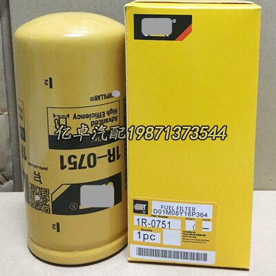 1R-0751 1R-0759 6i-4783 BF7632 BF7634 FF5324 P551315柴油滤芯