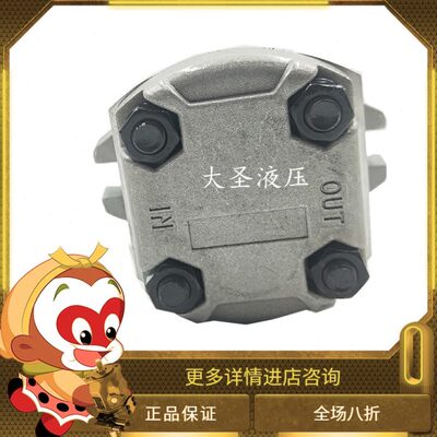 原装台湾HP液压齿轮油泵HGP-1A-F1R F2R F3R F4R F5R F6R F8R新鸿