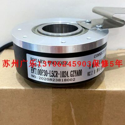 LTF80EB3000-0.04F9-26R3SA11 EVT100P30-L5CR-1024.GZYA00编码器