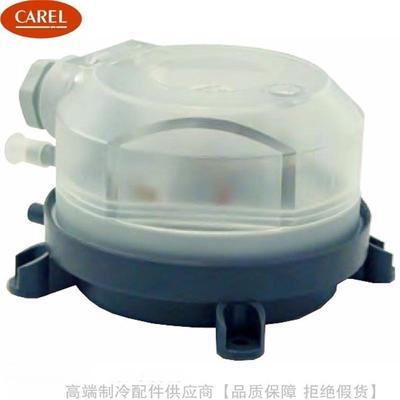 CAREL/卡乐空气压差开关DCPD011100 DCPD001100 DCPD010100/00001