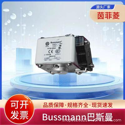 熔断器170M5465 170M5466 170M5467 170M5468 170M5438 170M5439