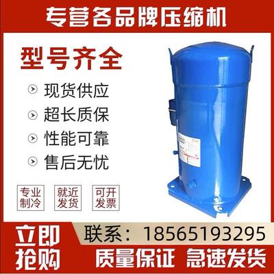 SM161T4VC SM161T4CC SZ161T4BA SZ161T4VC原装丹佛斯13匹压缩机