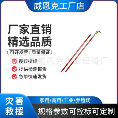 2米2米5传动杆ZF010501玻璃纤维高压绝缘杆J型并沟线夹操作杆