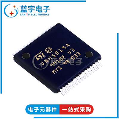 VNH5019ATR-E 电机驱动芯片 HSOP30 电源管理IC集成 点火控制器