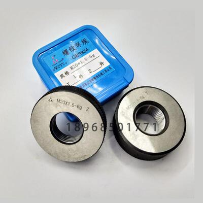 宏峰螺纹环规/通止规M27*3*2*1.5*1/M30M33*3.5*3*2*1.5*1--M39