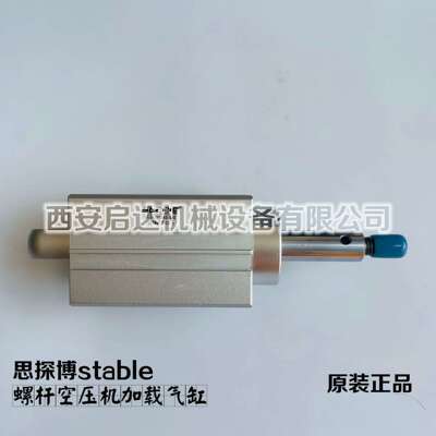 红五环开山螺杆空压机加载气缸  思探博stable伺服气缸LC2-C913A3