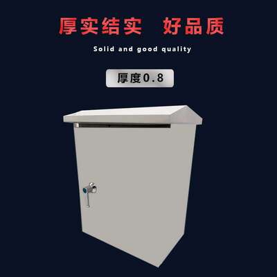 Rainproof electric box户外配电箱 防雨控制箱室外工程用基业箱