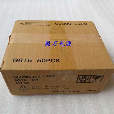 G6T5三共SANKYO DENKI GL6紫外线消毒灯6W光催化灯管