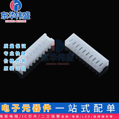 1.5MM间距 JC15 胶壳 2P3P4P5P6P7P8P9P10P胶壳 接插件 连接器