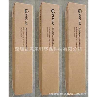 威立雅Veolia反渗透膜AG8040F400