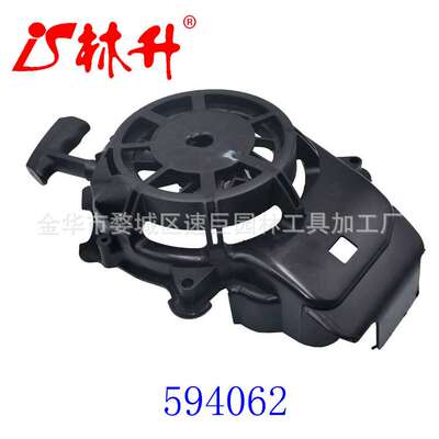 林升拉盘适用Rewind Starter 594062  Briggs & Stratton 093J02