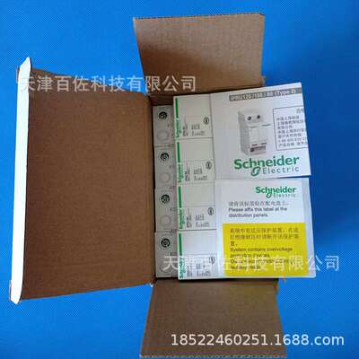 IPRU电涌保护器IPRU 80A 4P万高浪涌保护器A9L080400电涌器
