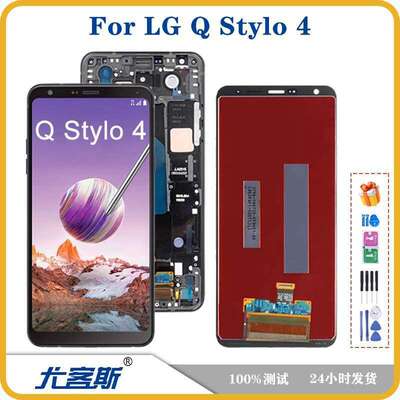 适用 LG Q Stylo 4 / Q710手机屏幕总成原装液晶显示内外一体屏