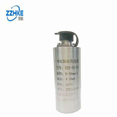 HZD-Z-7 一体化振动变送器SDJ-9L  JM-B-33