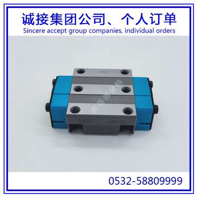 IKO圆柱滚子直线导轨滑块MXSC20 MXSC25 MXSC30滚轮导轨11