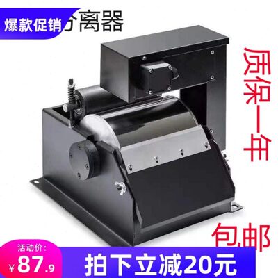 过滤器磨床分离磁性 18CFCF 0分离器水箱*磨床-型30Q -铁粉心无0Q