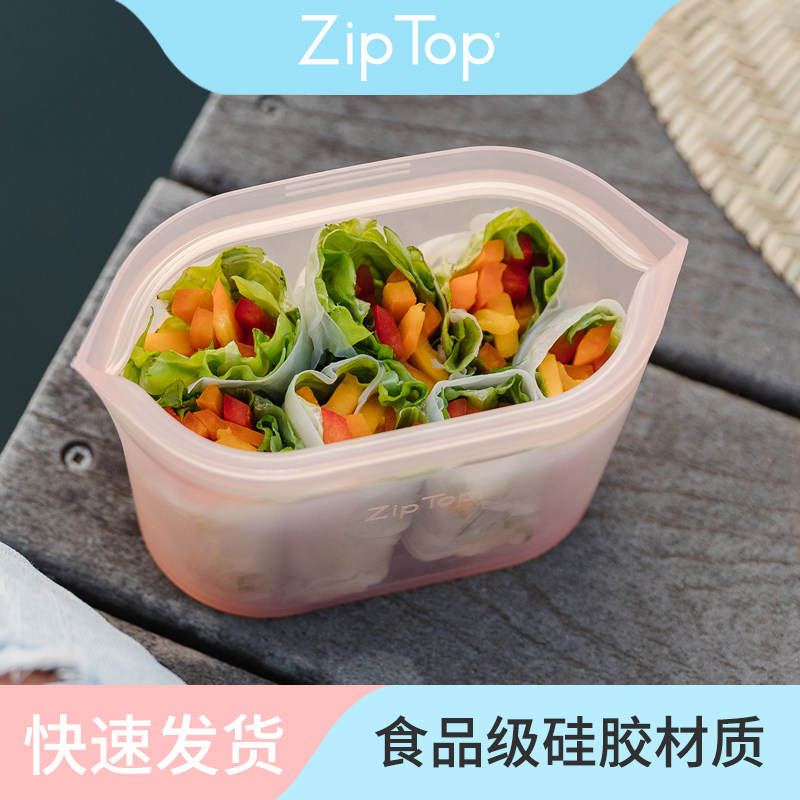 进口ZIPTOP硅胶袋可折叠食品级密封储物袋耐高温便携冰箱微波通用