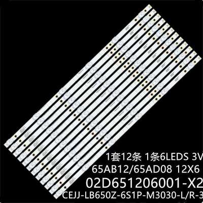 适用65PUD6794/77 65PUT6784灯条CEJJ-LB650Z-6S1P-M3030-L/R-3