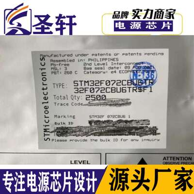 原装STM32F101RCT6 封装LQFP-64 集成IC ST单片机 MCU微控制器