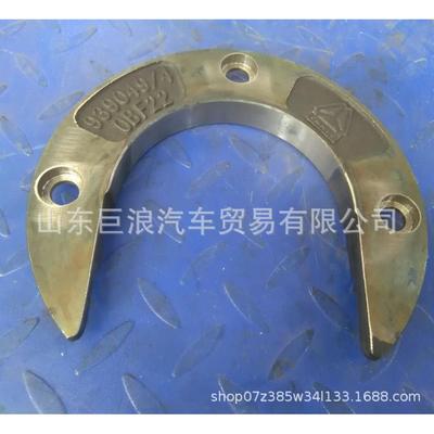 WG9130939049马蹄口厂家重汽豪沃斯太尔配件Horseshoe mouth