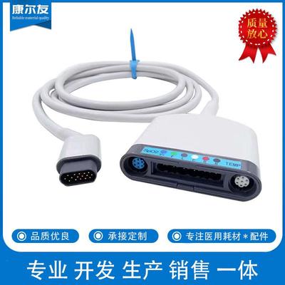 兼容德尔格多功能心电电缆 监护仪 心电导联线