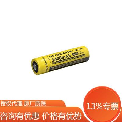 NITECORE奈特科尔NL1835/NL1834/NL1832/NL1826/NL1823 18650电池