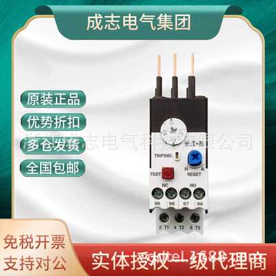 EATON伊顿穆勒热继电器XTOG001BC1/016CC1电动马达过载过热保护器