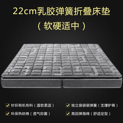 独立袋弹簧加乳胶2米2.2米大床垫2.0x2.2x2.4定制加宽席梦思床垫
