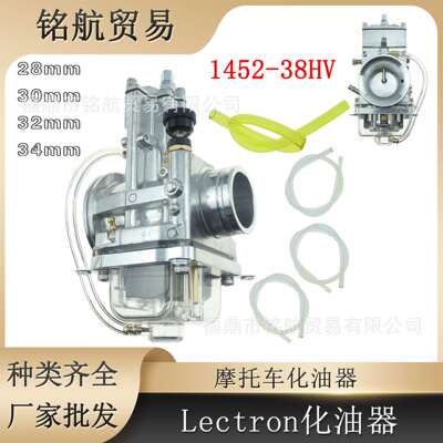 Lectron化油器28 30 32 34mm 适用Yamaha RD350 YZ 250 KX RM CRF