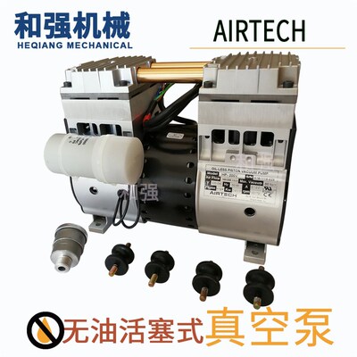 真空泵airtech HP-120V H KVAC 活塞真空泵 HP-120V 大流量真空泵