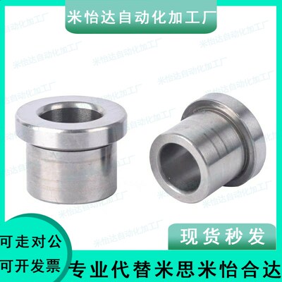 定位销用衬套 肩型JBH JBHN JBHM JBHMN3 5 6 8-5 10 12 13 16 20