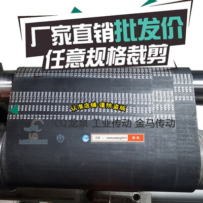 橡胶同步带133齿HTD 8M1064动平衡机齿形带DA DB双面齿STS RPP YU