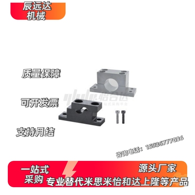 支座GDF06-D25/D30/D35/D40/D50-H20/H25/H30/H40/H50/H60/H80/