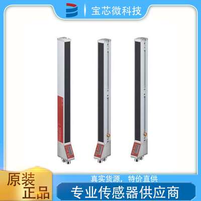 德国Leuze劳易测 光幕接收器 型号CML720i-R05-160.A/PB-M12