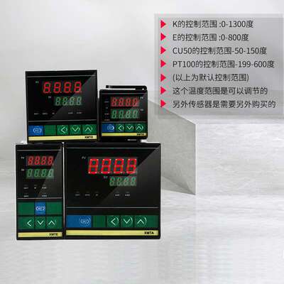 7000温控仪XMTD/XMTG温度控制器 温度仪PID控制仪K/PT100控制温度