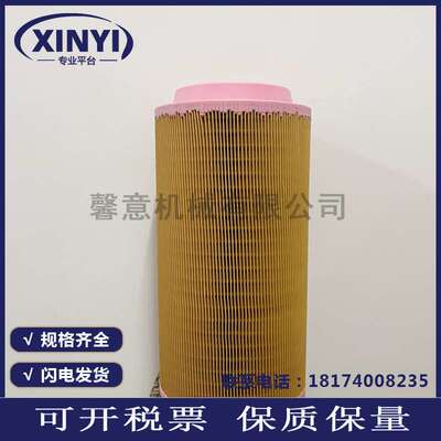柳州富达博莱特螺杆压缩机配件空气滤清器6211474350高品质空滤芯