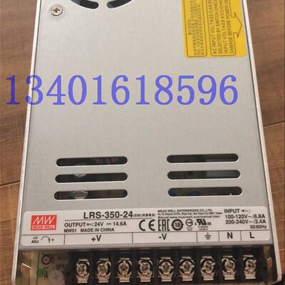 明纬电源24V开关电源LRS-350-24明伟S-350W直流15A台湾S/220V MW