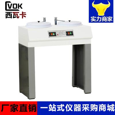 PG-2C型金相试样抛光机 双头立式金相制样抛光机 低噪音防水电机
