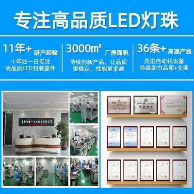 3535灯珠白光3v/6v/9v/18v/36v/48v/54v/72v金黄暖白冷白光1.5w
