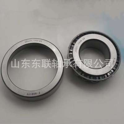 02876/02830 英制圆锥滚子轴承 TIMKEN轴承 工程轴承 汽车轴承