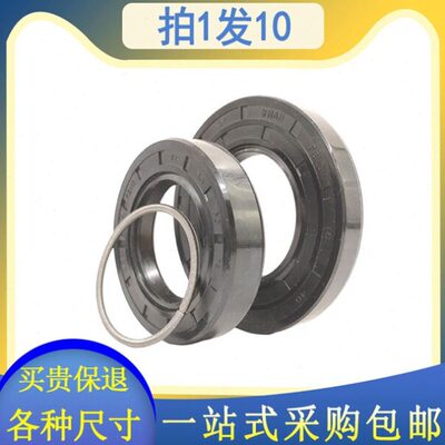 150T外径径24  C5  厚  骨架油封4865 5556内密封圈5749 油封大全