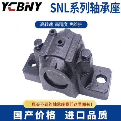 5 55盒瓦    轴L量S 323028轴承座 箱质瓦壳进口座N轴承