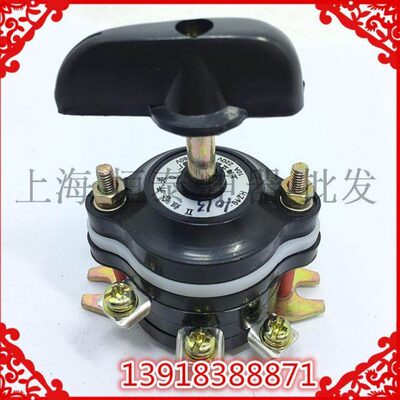 组合 83上海6 V310转换开关10 /0-H220脚Z1109新V立 A开关Z0H