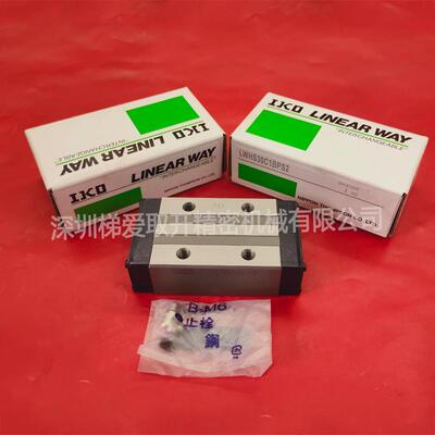 IKO不锈钢直线导轨滑块LWHG30 LWHG25 LWHG35 LWHG45导轨