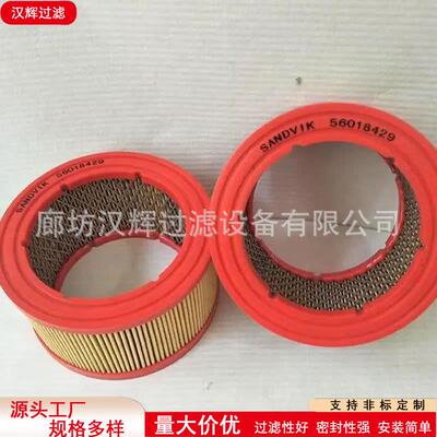 852519MIC马勒电厂齿轮箱呼吸器空气滤芯风机油站滤芯
