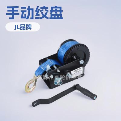 绞盘供应2500LBS-3500LBS织带款钢丝绳款手摇绞车，手摇绞盘